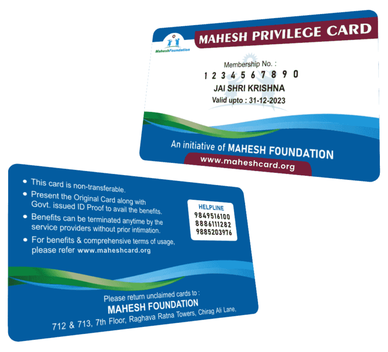 Mahesh Privilege Card
